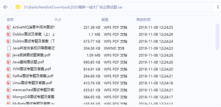 华为社招三面面经分享，现已拿到offer，定级D4对标17级_华为社招offer-CSDN博客