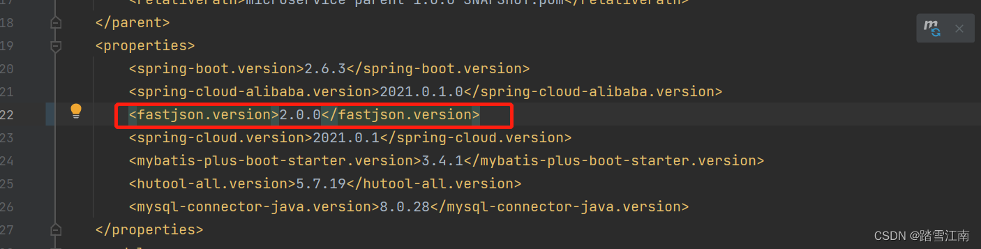 fastjson2.0.0 JSONObject.parseObject导致jvm宕机_jsonobject.parseobject报错-CSDN博客