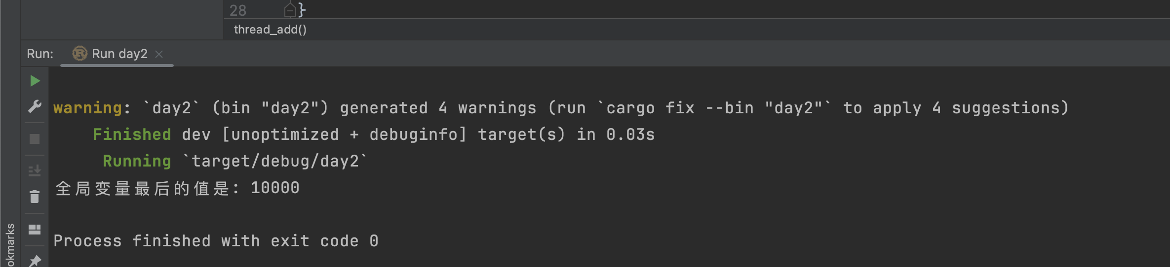 rust使用Atomic创建全局变量和使用_rust atomic-CSDN博客