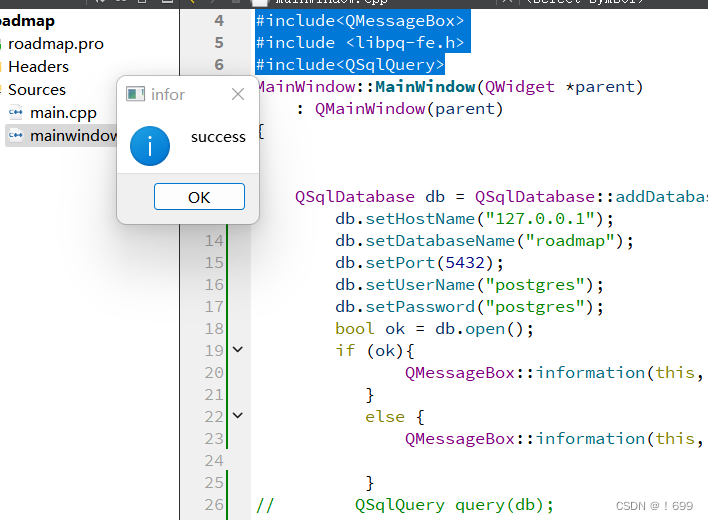 Qt连接PostgreSQL教程-CSDN博客