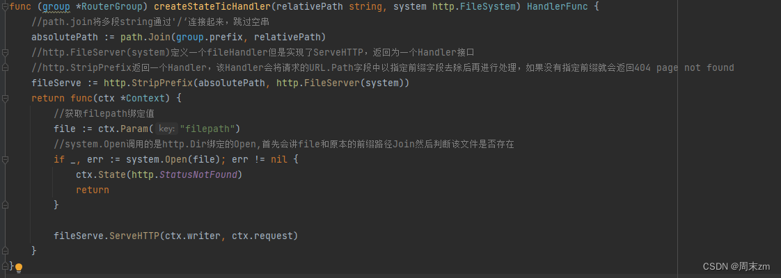 用Go实现Web-Gee（静态文件）_go语言中如何访问一个静态文件-CSDN博客
