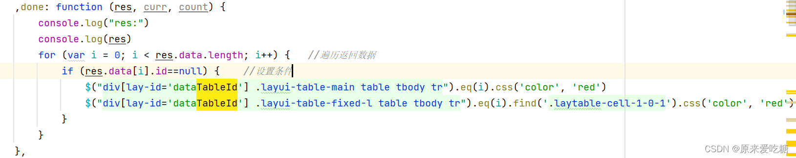 20221128-layui根据表格中的条件改变某一行的字体颜色_layui框架 table根据条件控制字体颜色-CSDN博客