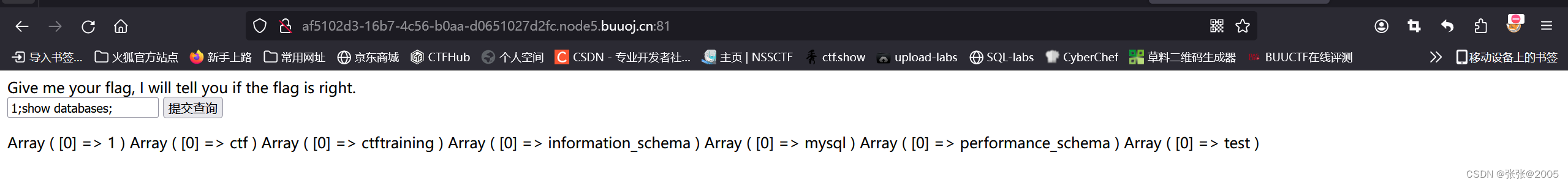 BUUCTF关于sql注入的题目_buuctf sql注入-CSDN博客