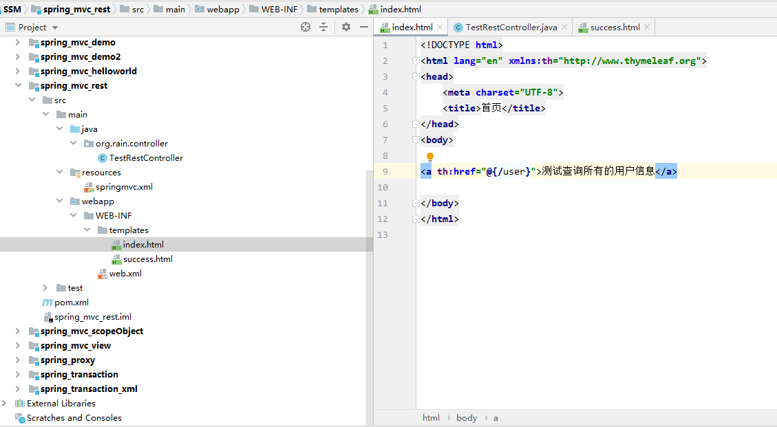 SpringMVC之RESTful概述_mvc restful-CSDN博客
