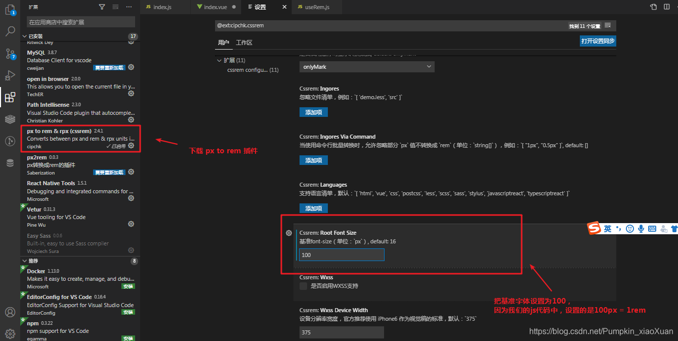 关于vue项目，rem的js使用方法_vue rem.js-CSDN博客