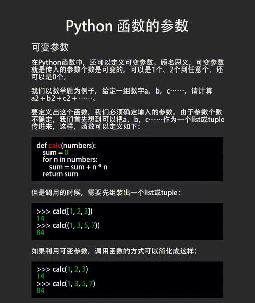 Python中各种函数的用法python基础函数大全float Csdn博客