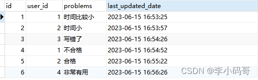 mysql错误-1055 - Expression #1 of SELECT list is not in GROUP BY clause ...
