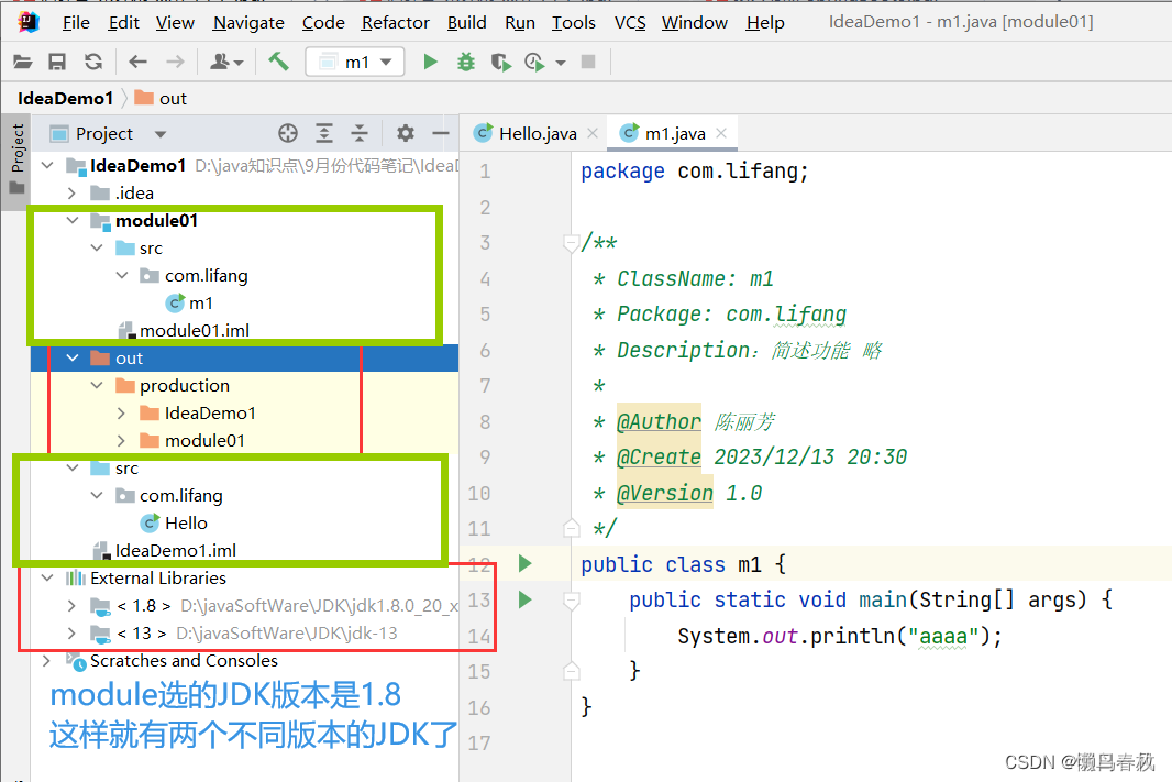 IDEA中的Project工程、Module模块的概念及创建导入_idea module-CSDN博客