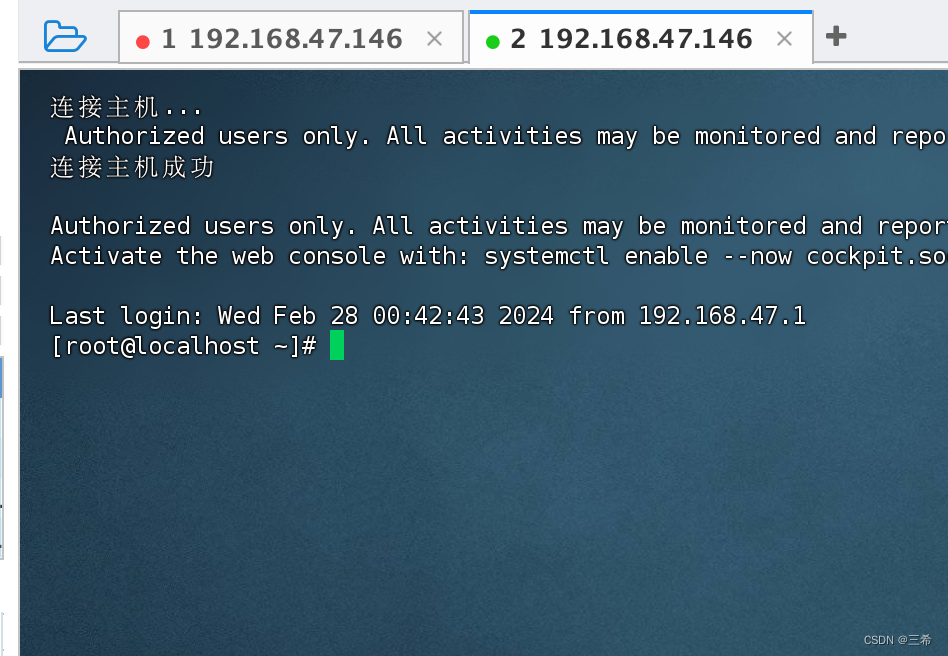 ky10 server 修改ip shell脚本 网卡名可以通过变量设置_server改ip-CSDN博客