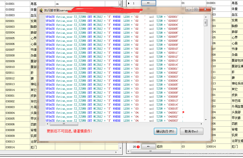 数据库结构对比工具 支持 Sqlserver Oraclemysql 达梦相互对比同步转换 源代码生成word表格生成model 