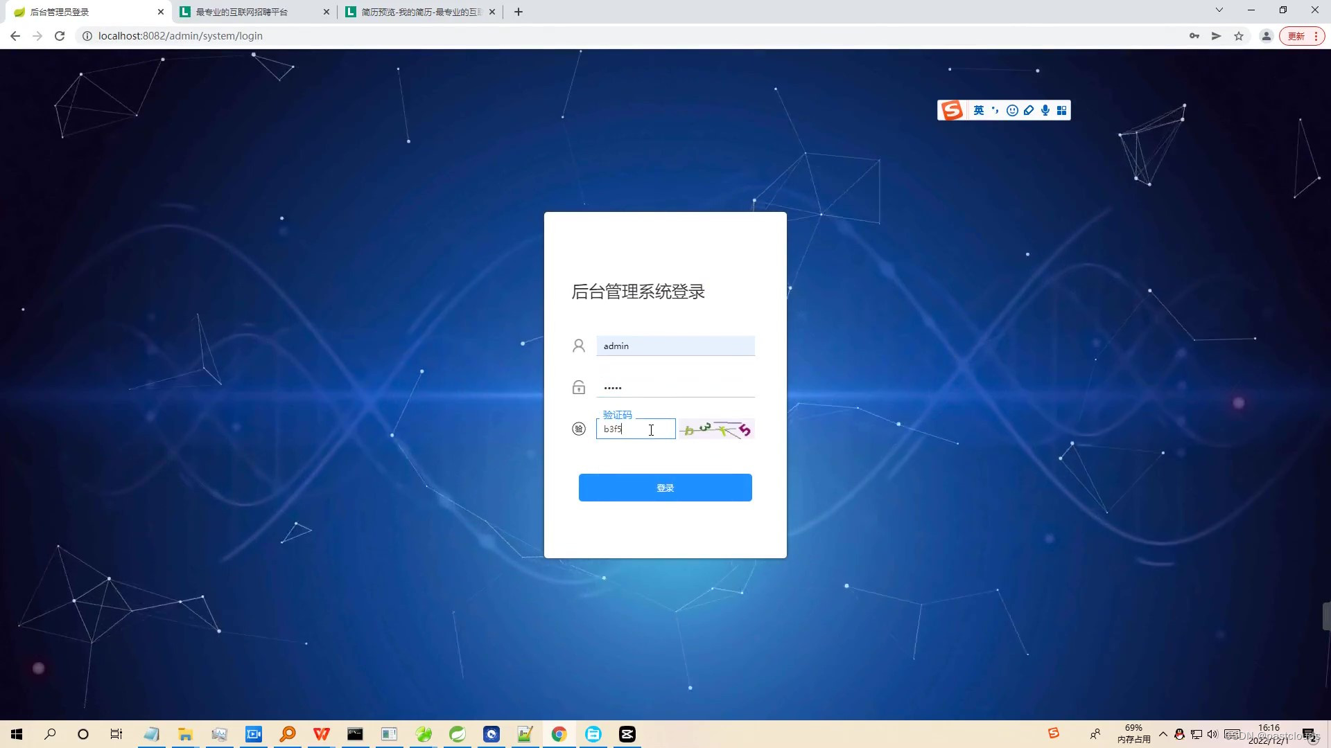 Java项目:人才管理系统(java+SpringBoot+FreeMarker+jpa+Mysql)_不同类型人员管理 java-CSDN博客