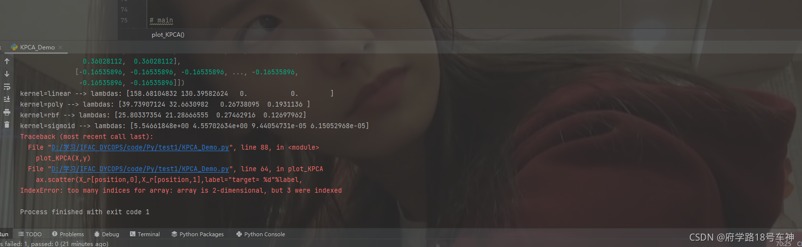 【Python·问题解决】IndexError: too many indices for array: array is 2-dimensional, but 3 were indexed ...