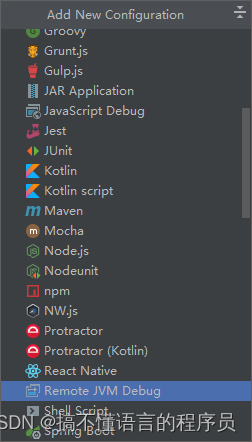 关于远程debug的一些事_远程debug拒绝连接-CSDN博客