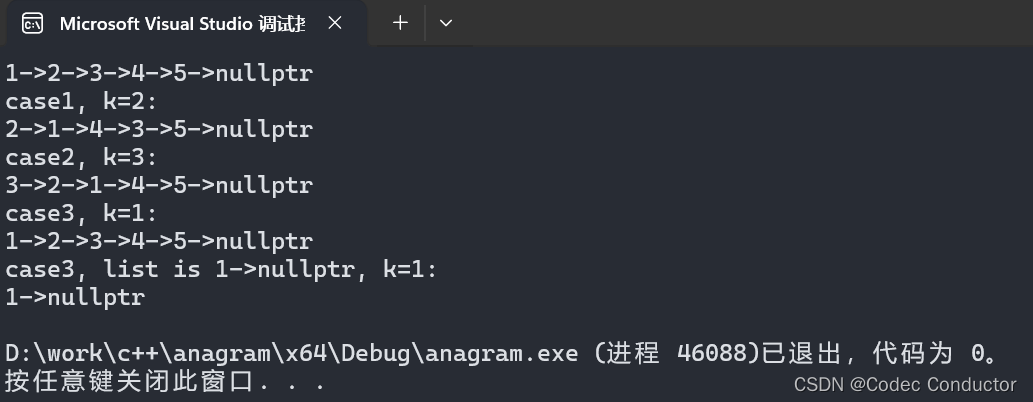 LeetCode 算法：K 个一组翻转链表 c++_k个一组反转链表c++-CSDN博客