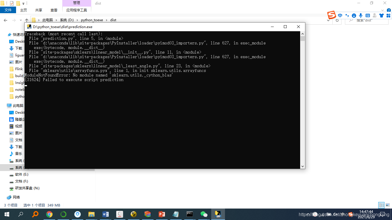 ModuleNotFoundError: No module named ‘scipy.spatial.transform._rotation_groups ...