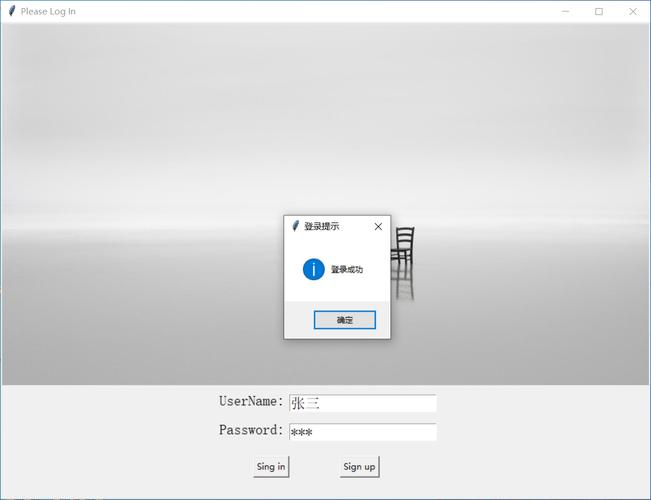 用python编写注册登录程序python编写用户登录程序python写用户登录程序 Csdn博客