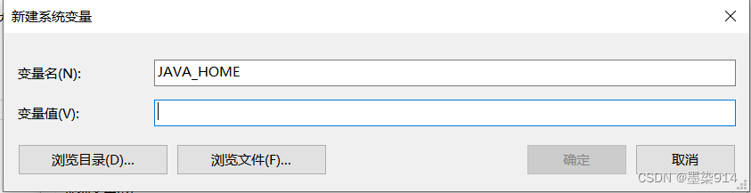 Java基础（JDK14安装及简单Java程序）-CSDN博客