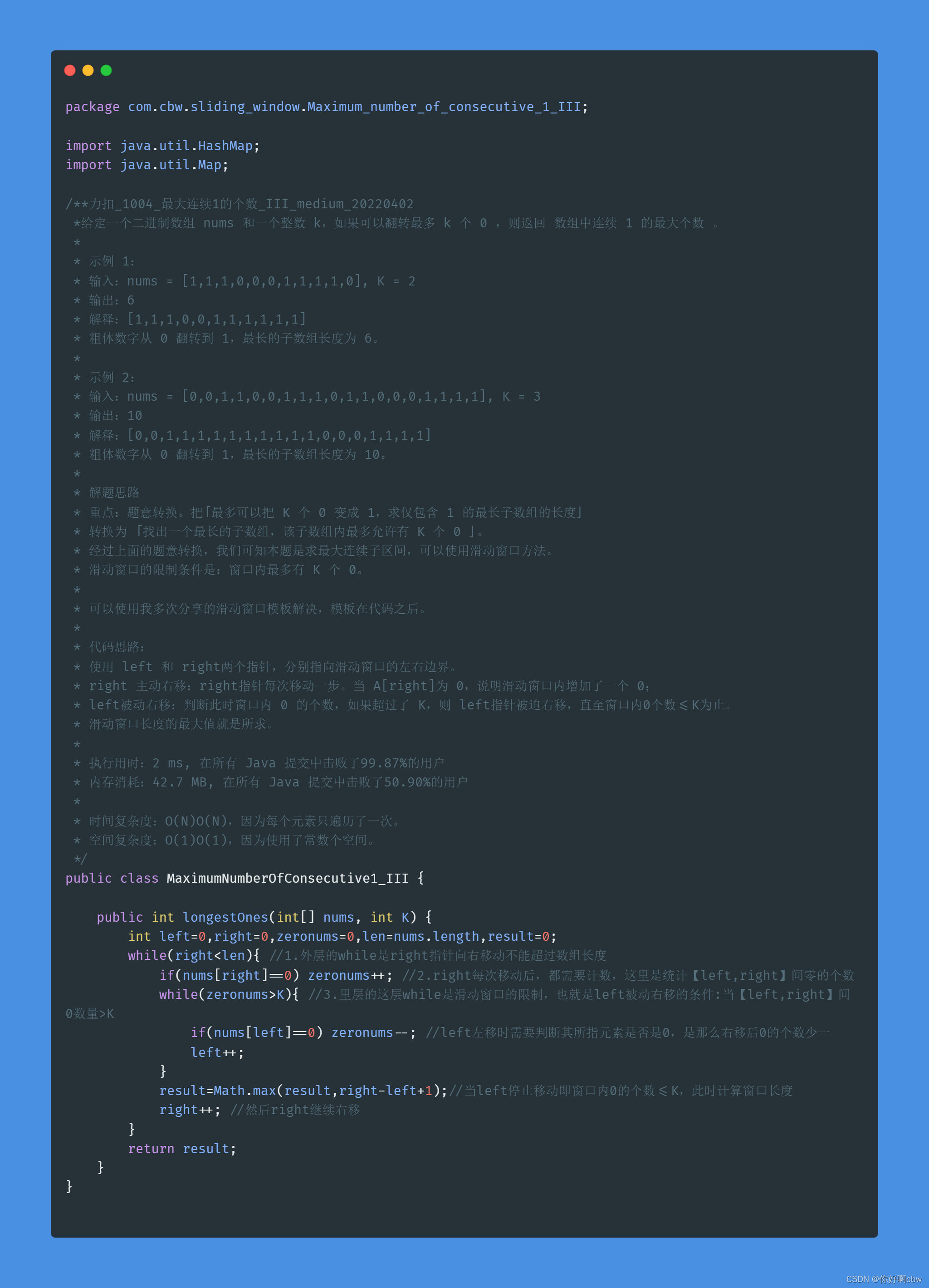 力扣_1004_最大连续1的个数_III_medium_20220402_力扣1004-CSDN博客