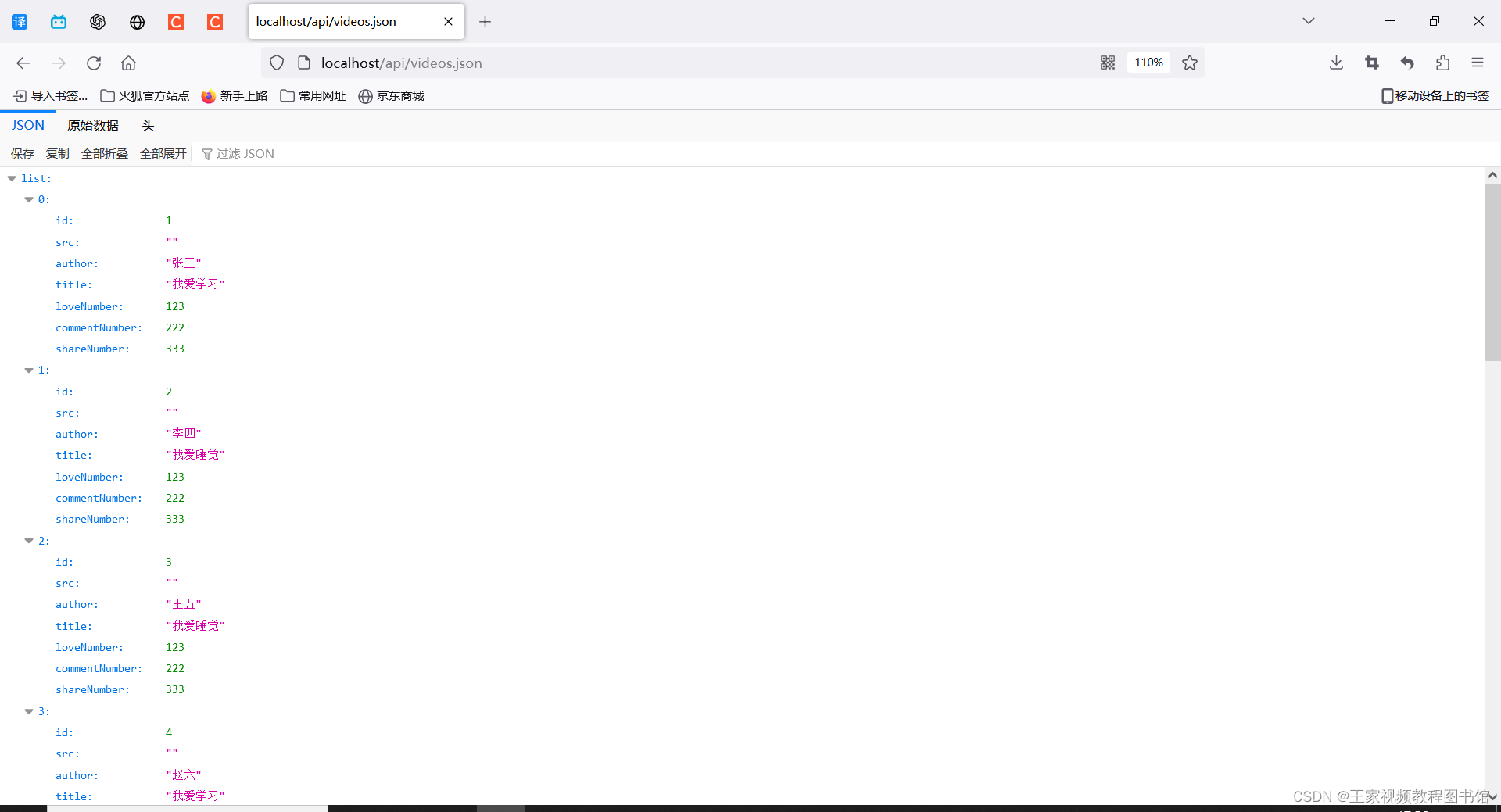 开发仿抖音APP遇到的问题和解决方案_uniapp 仿抖音个人中心-CSDN博客