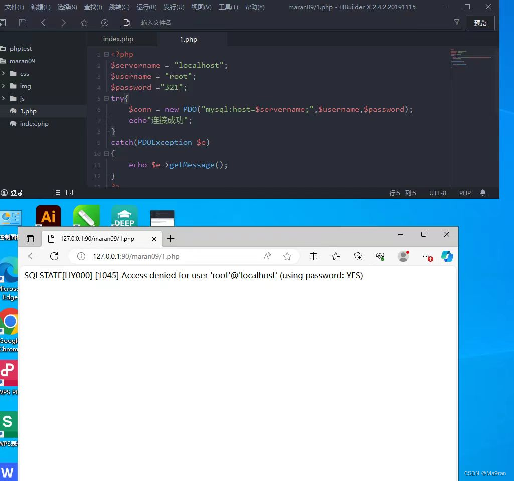 Php连接mysql数据库服务器php 连接 Mysql Csdn博客