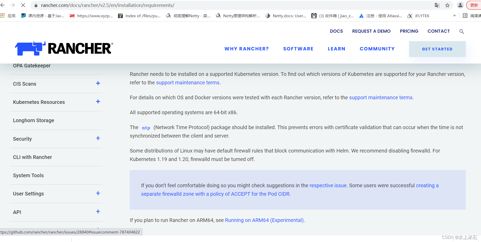 树莓派上，docker下安装rancher与k8s,docker版本对应关系_docker25和rancher的对应版本-CSDN博客
