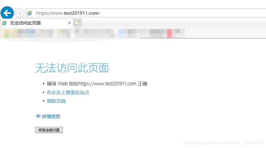 Windows下nginxopenssl实现访问nginx Openssl Localhost Csdn博客