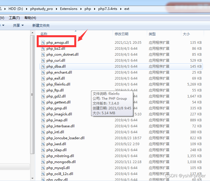 windows php7.3安装rabbitmq扩展_win php安装mqtt扩展-CSDN博客