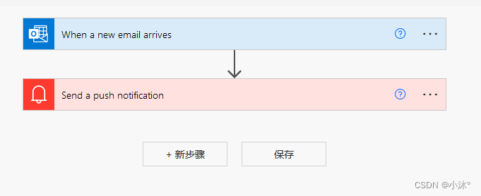 Power Automate-个性化推送通知_power automate里面复制的步骤如何从clipboard拖出来-CSDN博客