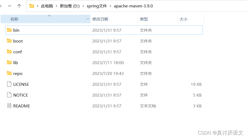 关于IDEA2023搭建Spring boot及遇到的问题_idea2023创建springboot项目-CSDN博客