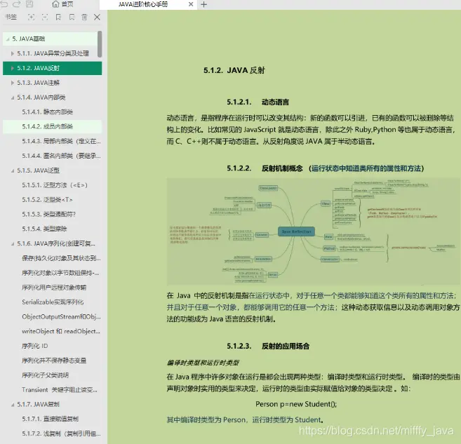 运维面试必问的mysql高频面试题(2024年最新版)mysql运维面试题 Csdn博客eoi 1017