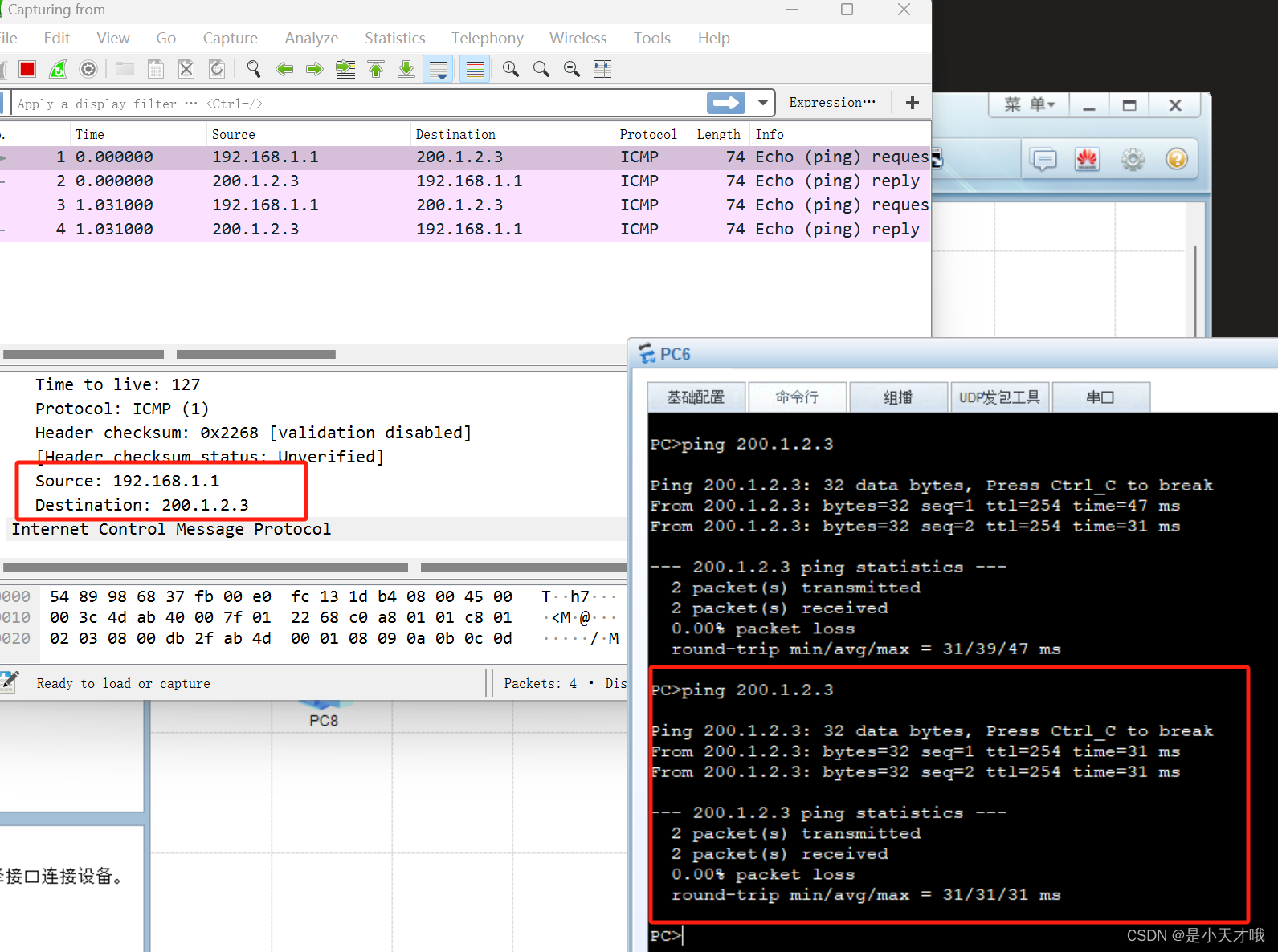 NAT-Easy IP基础知识及练习_ip基于easy的na-CSDN博客