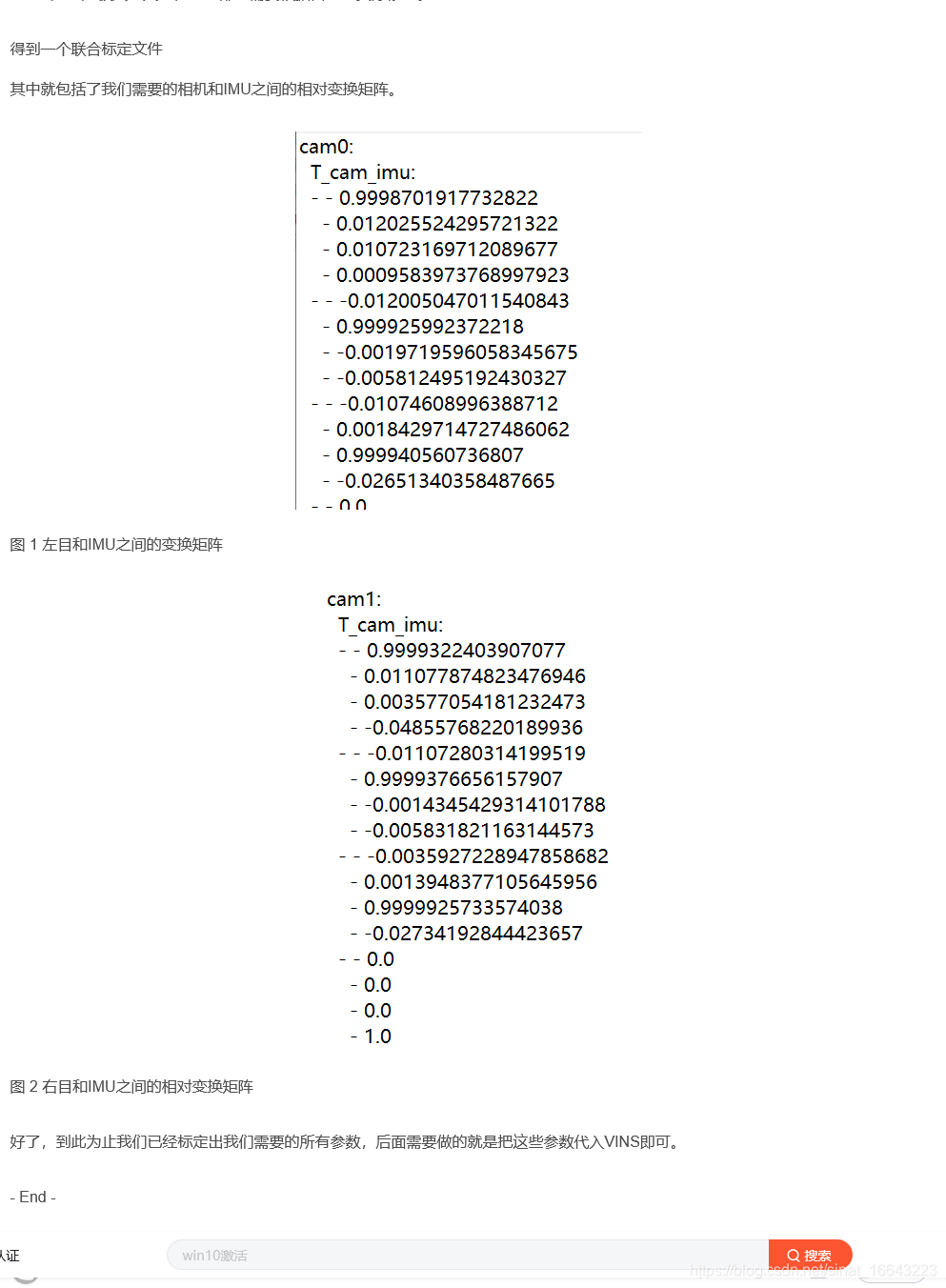 T265/D435i相机和相机与IMU参数获取，也可以通过realsense-viewer直接获取_获取t265-CSDN博客