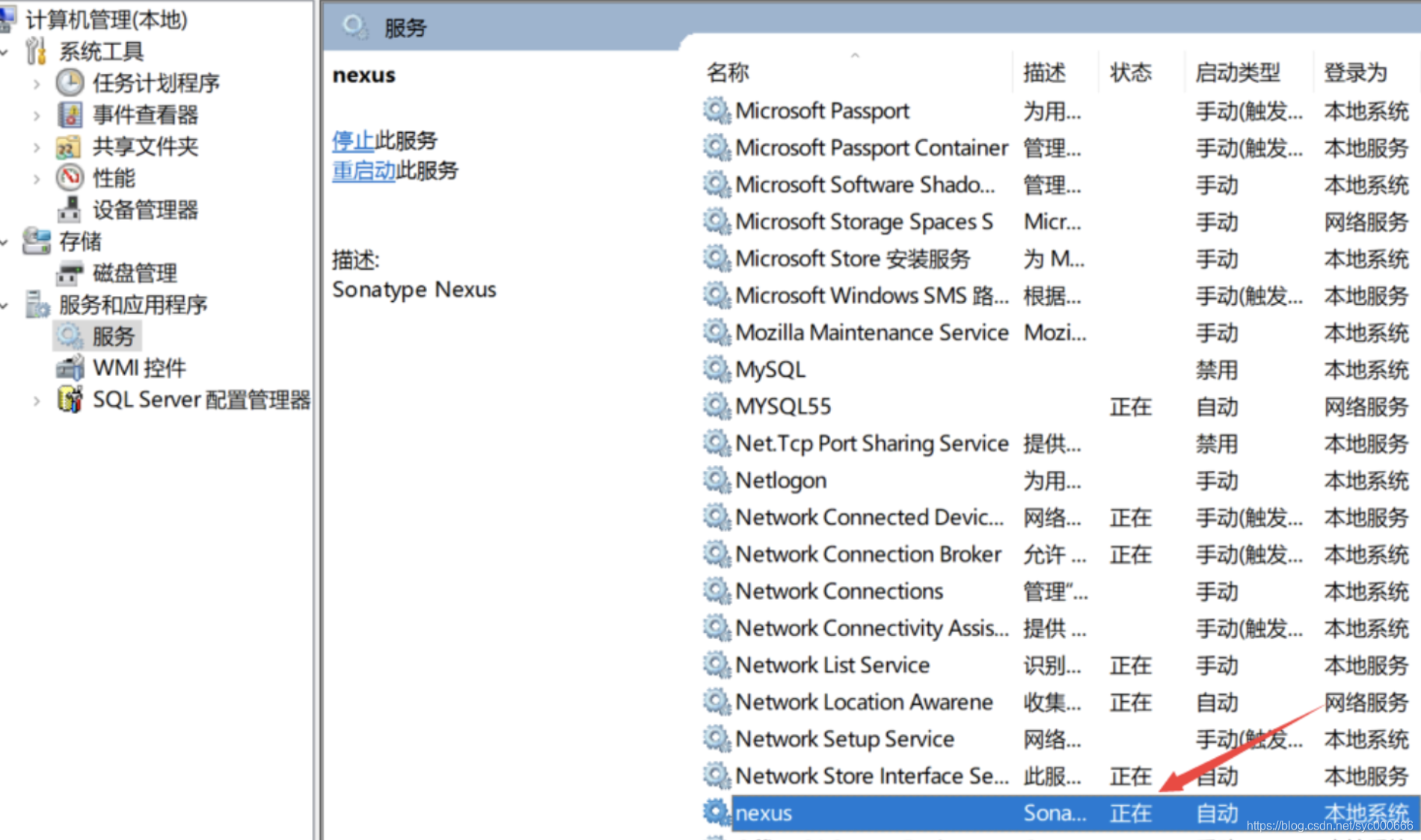 安装Nexus私服时OpenSCManager failed - 拒绝访问的解决办法_mac nexus 拒绝-CSDN博客