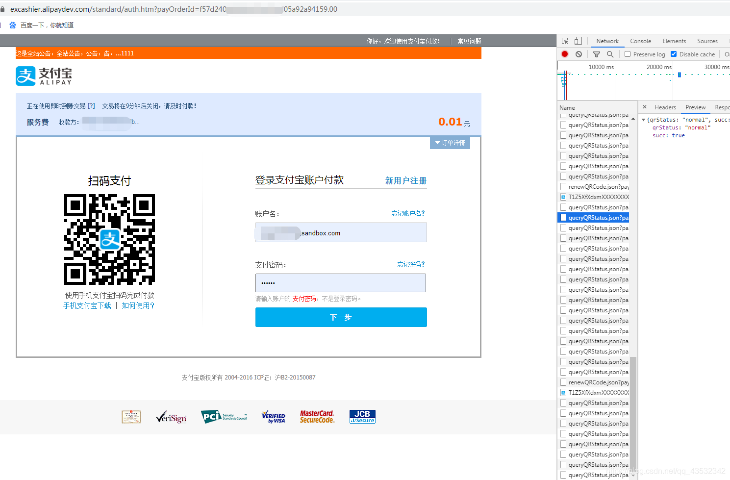 bs与cs模式-java、ip_bs架构和cs架构可以兼容吗-CSDN博客