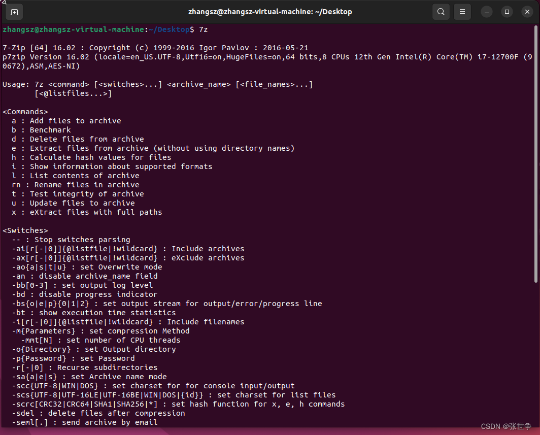 ubuntu20.04 系统下 .7z 文件解压缩到指定的目录下_ubuntu 7z-CSDN博客
