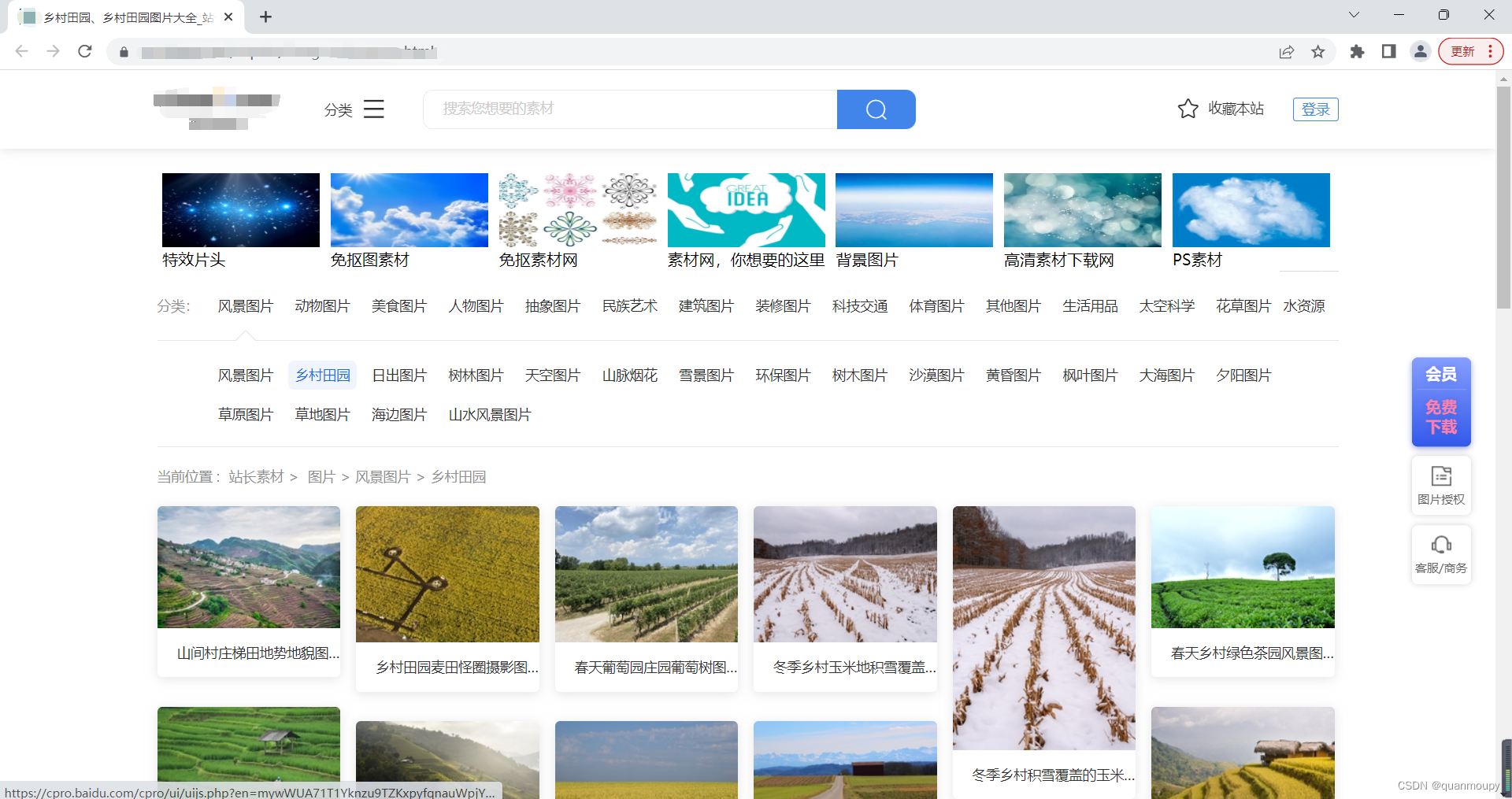 Python爬虫扫盲篇——如何批量采集网站中的图片数据利用python批量爬取网页图片 Csdn博客 