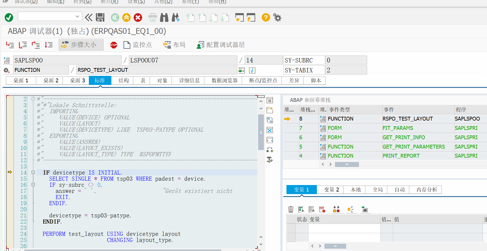 SAP ABAP 创建后台定时任务job_sap sm36-CSDN博客