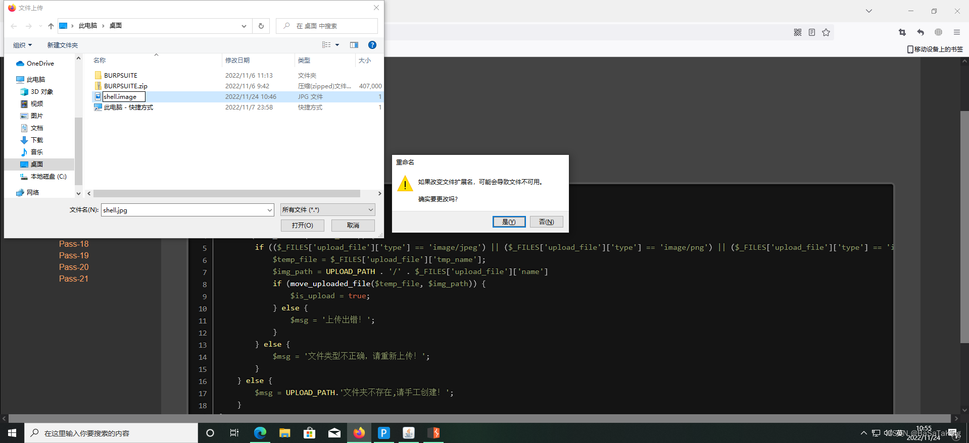 PHP开发与upload-labs实战教程-CSDN博客