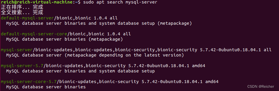 Linux 使用 MySQL_mysql linux-CSDN博客
