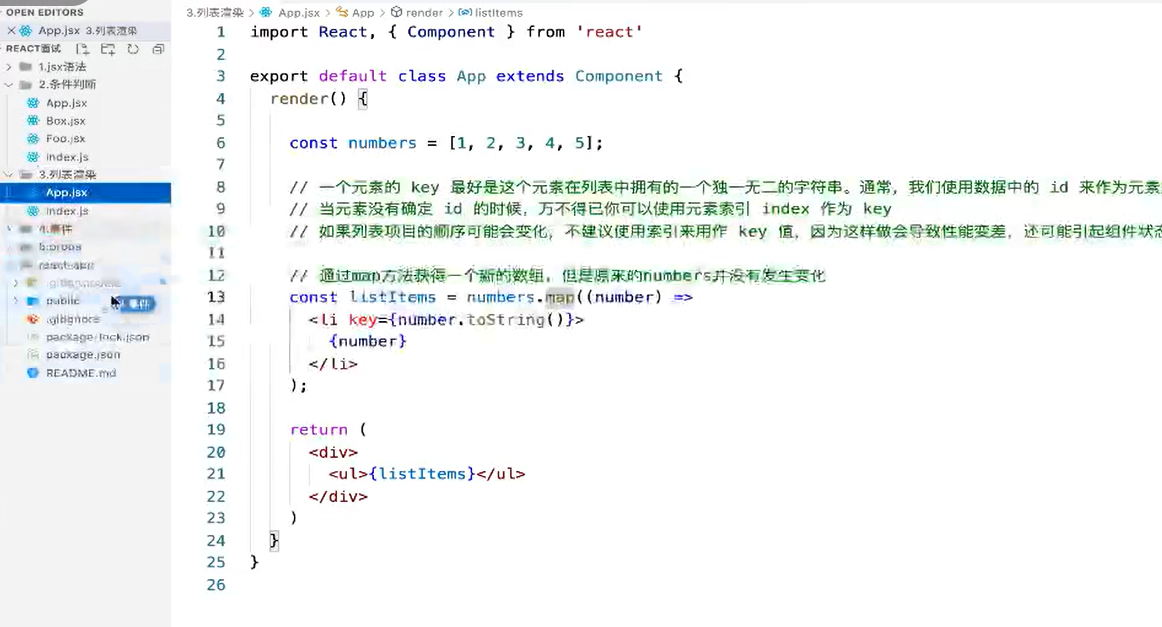 前端学习笔记202307学习笔记第六十一天-react知识点串讲之8-CSDN博客