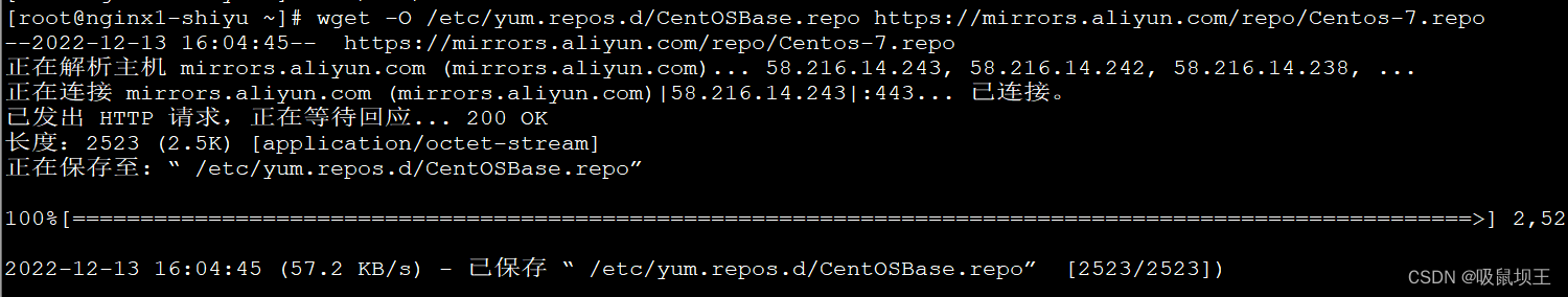 高可用LAMP平台搭建（DISCUZ论坛搭建）_lamp搭建discuz-CSDN博客