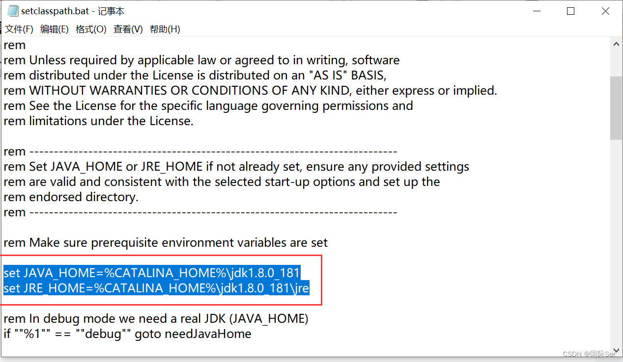 tomcat启动配置java_home,启动网址等，点击startup.bat直接启动_tomcat配置javahome-CSDN博客