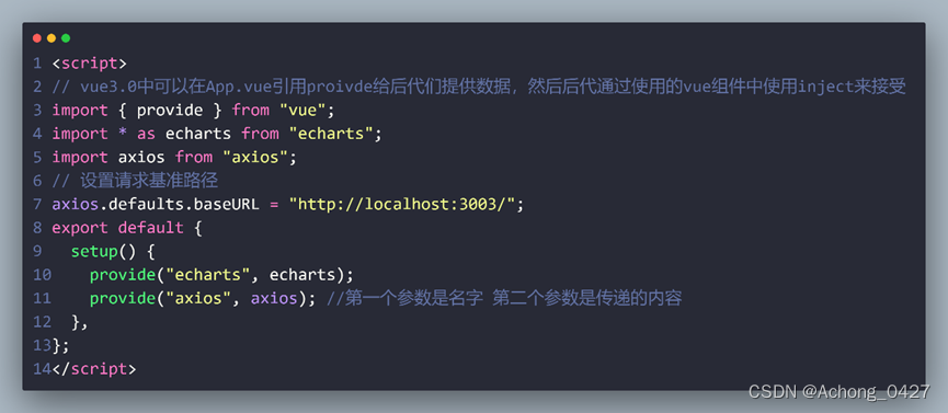 基于vue3、echarts5.0、express、axios技术实现大数据可视化大屏项目_数字大屏vue3-CSDN博客