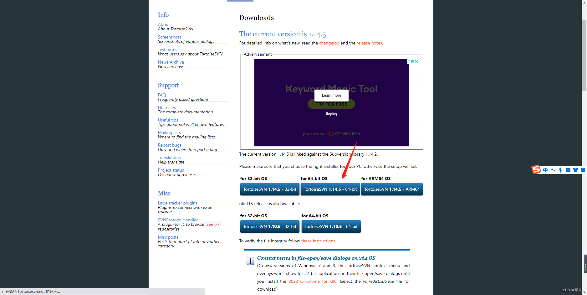 TortoiseSvn使用相关教程_svn登录-CSDN博客