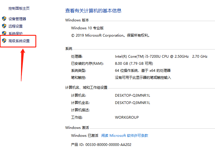 JDK15 for Windows 64位 安装教程_java15 jdk-CSDN博客