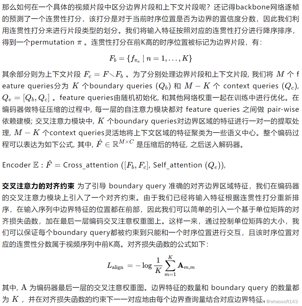 TemporalPerceiver-CSDN博客