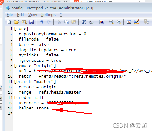 Git入门及技术指南_.git-credentials-CSDN博客