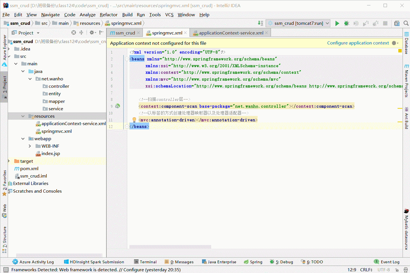 idea创建基于maven的ssm项目【4】配置applicationContext-dao.xml_idea applicationcontext.xml支持context-CSDN博客