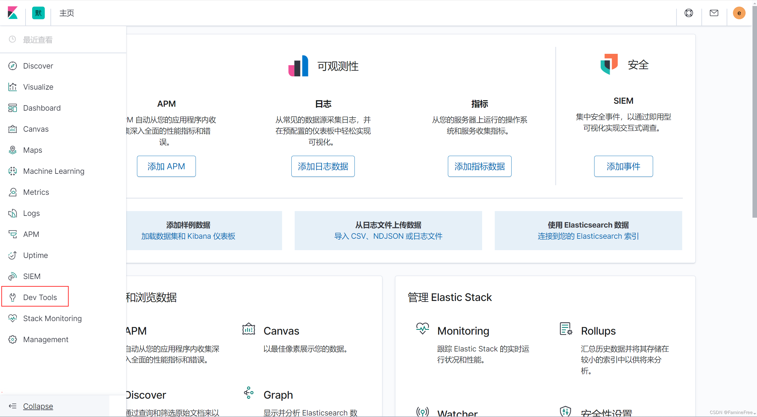 构建spring boot web项目：八、集成Elasticsearch_java集成ingest-attachment-CSDN博客